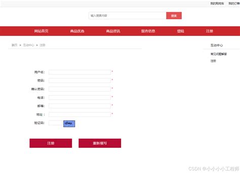 Php毕业设计基于php的电子购物商城在线购物系统商城网站电子产品商城phpmysqlhtml计算机毕业设计php课程设计期末作业源码获取