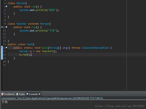 Java面向对象之多态（精简版） Csdn博客