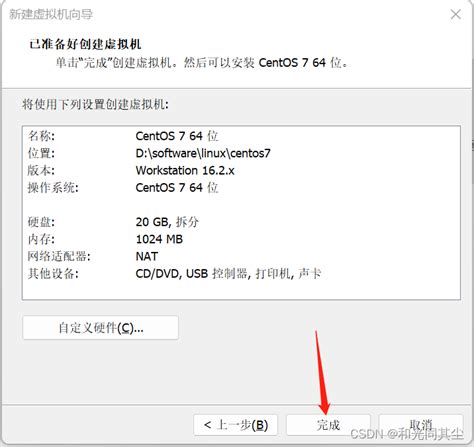 Linux 二 最详细的centos7 6下载与安装 CSDN博客