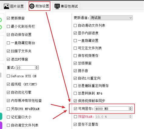 Bug 无法识别显存 · Issue 459 · Aaronfeng753waifu2x Extension Gui · Github