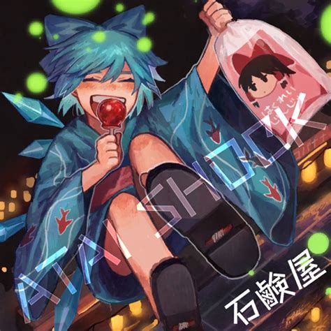 Hakurei Reimu Danbooru