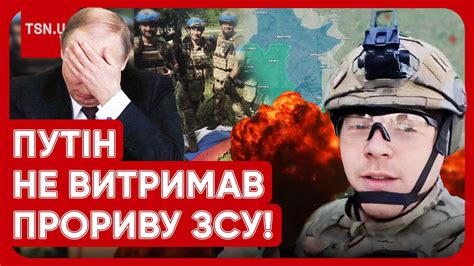 ТИЖДЕНЬ КУРСЬКОЇ ГАНЬБИ перекошений Путін виліз із бункера Зеленський розкриває карти Youtube