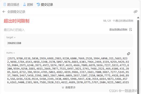 代码随想录算法训练营day2——数组篇 977 有序数组的平方、209 长度最小的子数组、59 螺旋矩阵 ii csdn博客