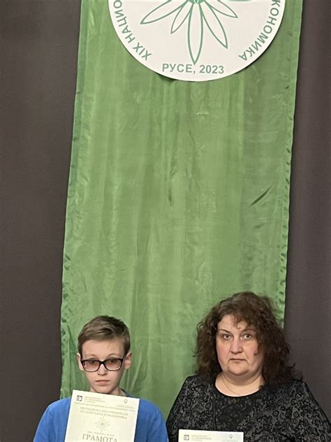 Национален кръг на олимпиадата по география и икономика