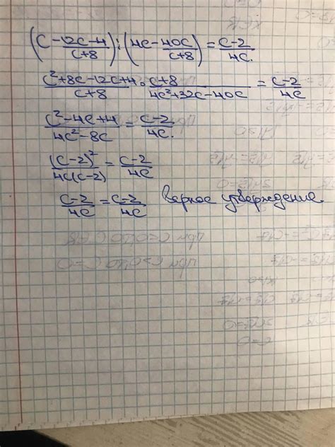 Допоможіть дуже треба Школьные Знания Com