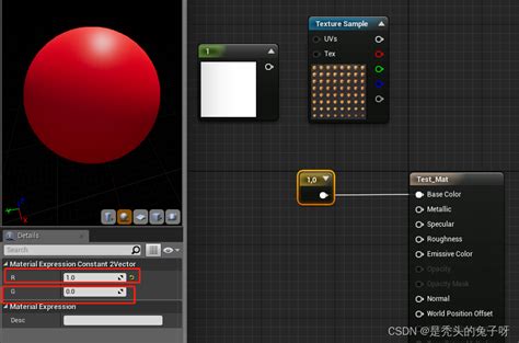 Ue4 Shader编程 基础学习笔记 熟悉各个节点 Csdn博客