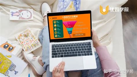 优思学院｜了解六西格玛管理的优点和缺点，迎接挑战！ 脉脉