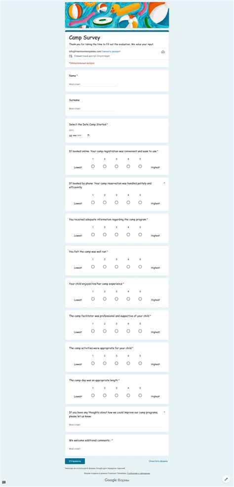 Camp Survey Template Compatible With Google Forms