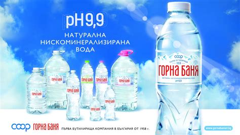 Gorkluch 6 Voda Добрый день всем 🤗💦🏖️🌅💙 К нам обращаются люди с заболеваниями желудка