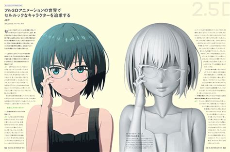 Toon Shader Part 1 Basic Shading In Blender Eevee Artofit