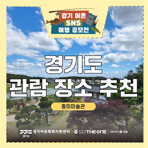 경기어촌특화지원센터 우리가 주변에 흔히 사용하고 볼 수 있는 종이 종이의 새로운 탄생 바로