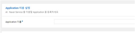 Java 네이버 지도 불러오기