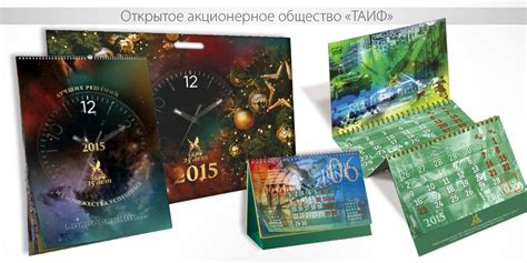 Типография Казани «a Press полиграфия офсетная печать печать цифровая оптовая цены