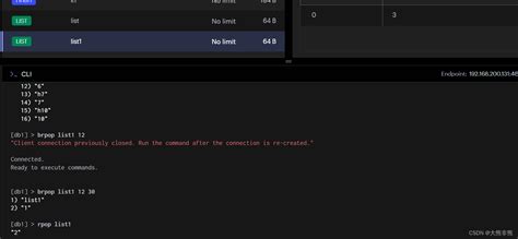 Redis Hash哈希表和list列表常用命令redis Hash查询命令 Csdn博客