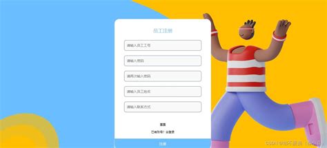 附源码 计算机毕业设计企业erp报销管理系统毕业设计erp下载 Csdn博客