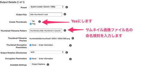 amazon elastic transcoderでサムネイル画像を作成してみた developersio