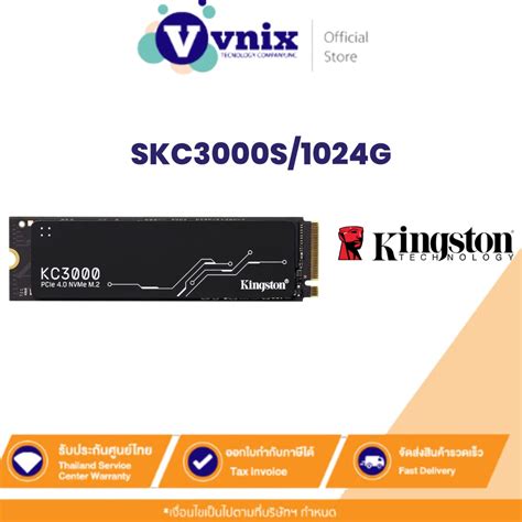 KINGSTON KC3000 SKC3000S/1024G PCIe 4.0 NVMe M.2 2280 SSD 1TB รับประกัน ...