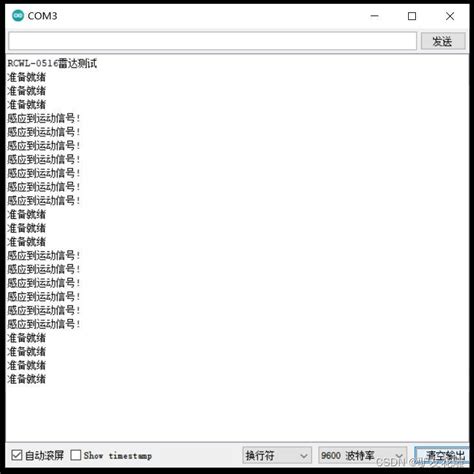【雕爷学编程】arduino动手做（03） Rcwl 0516微波雷达人体感应传感器2rcwl0516 Csdn博客