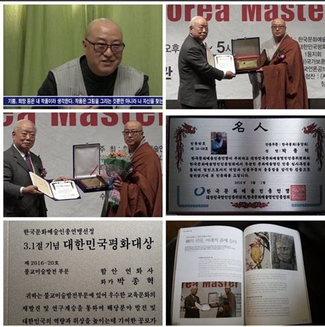 도안 ♡ 법보시 및 한국화달마도 선서화 만원 행복 불사 안내 공지 늘 저희 우포 정사를 아껴 주시고 합장해 주시어 감사