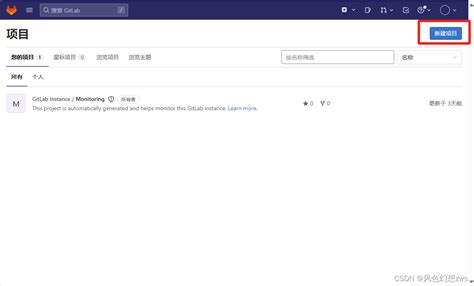 Eclipse 搭建gitlab服务器，并将eclipse中的项目上传到gitlabeclipse Gitlab Csdn博客