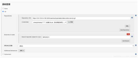 jenkins访问gitlab的仓库 jenkins git仓库检出htpps csdn博客