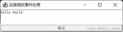 Java中的gui事件处理机制gui 与 事 件 处理 机 制java Csdn博客