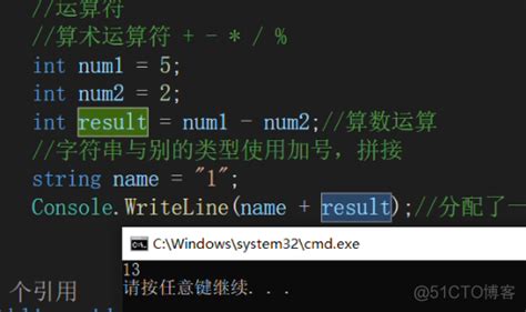 c 6期01c 基础 03变量的使用规范、vs常用快捷键ctrl k c、 ctrl k u 取消注释、ctrl e d代码快速对齐