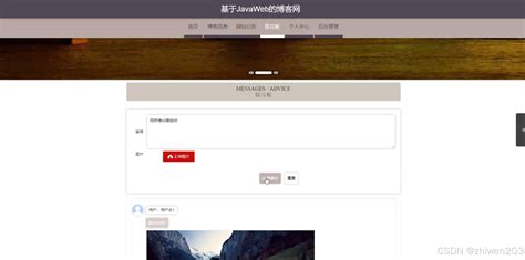 基于nodejsvue基于javaweb的博客网开题程序论文 计算机毕业设计vue Nodejs Java Csdn博客
