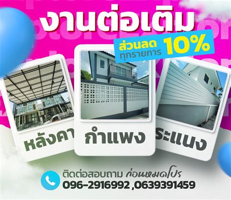 เค ที แอนด์ บิลดิ้ง