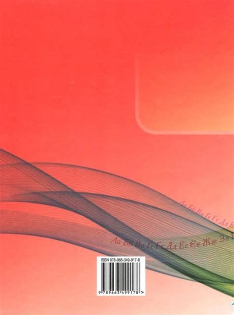 Книга «Українська мова 5 клас Олександр Авраменко купити за ціною 564 на Yakaboo 978 966