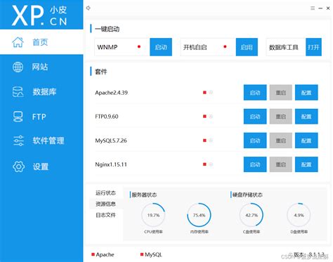 php小白使用php集成环境小皮并使用vscode调试代码 小皮php CSDN博客