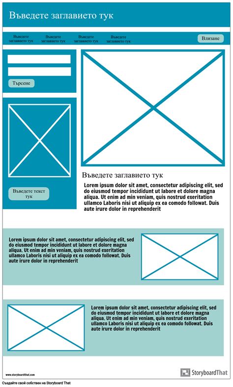Ui Wireframe 2 Storyboard Af Bg Examples