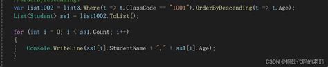 c 中lambda表达式 c lamda csdn博客