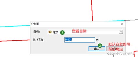 Arcgis 面要素分割、合并、联合、拆分多部件工具arcgis合并面要素 Csdn博客