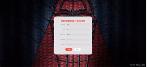 附源码计算机毕业设计ssm 电影购票和评分系统电影评分系统功能分析 Csdn博客