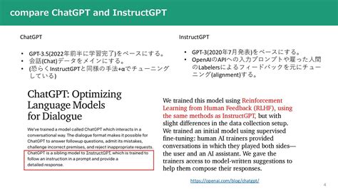 論文解説 Instructgpt Training Language Models To Follow Instructions With Human Feedback Speaker