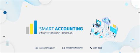 КАССЫН ТАЙЛАН ГАРГАХ Өдрийн мэнд Хаана үйл ажиллагаа байна тэнд кассын бүртгэл хөтлөгдөх