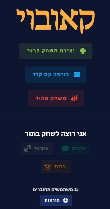 GitHub VerifyBot Cowbabe An Interactive Addictive Multiplayer Game