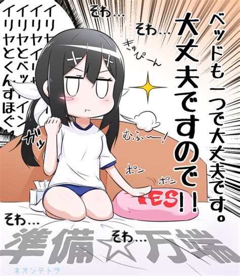 欲望に忠実な美遊さん ネオンテトラ さんのイラスト ニコニコ静画 イラスト