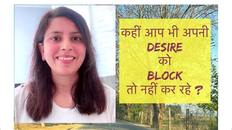 This can block your manifestation | get rid of resistance and manifest your desire | # ...