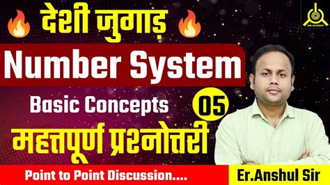 Simplification Class 1 Youtube