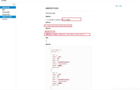 三、postman接口的post测试，包含：普通参数、请求头参数、json串、附件上传 postman 传递参数 csdn博客