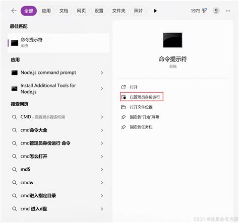 windows中忘记mysql密码的重置方法 windows mysql密码忘记了怎么办 csdn博客