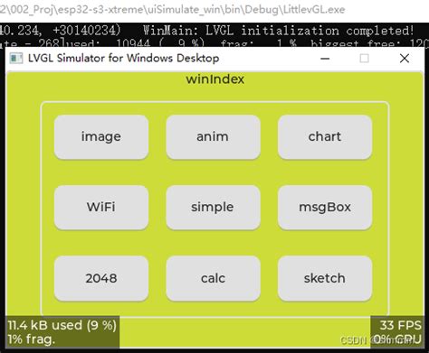 LVGLCodeBlocks LVGL模拟器编译报错处理 lvgl在code block 的编译不过 CSDN博客