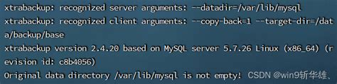 【mysql】数据库备份工具perconaxtrabackup安装及使用percona Xtrabackup源码安装 Csdn博客