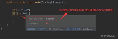 java基础 控制语句分类 java控制语句包括 csdn博客