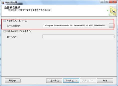SQL SERVER 数据库自动备份及定期删除设置步骤 蓝涩街灯 博客园