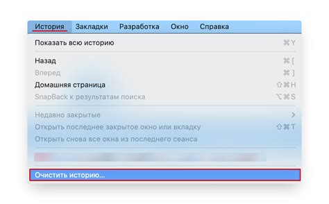 Как удалить файлы Cookie База знаний Doma Ai