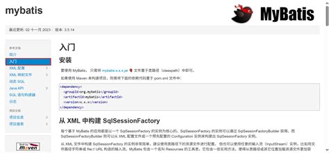Mybatis Xml映射配置mybatis Xml 数字映射 Csdn博客 Mybatis Xml映射配置mybatis Xml 数字映射 Csdn博客