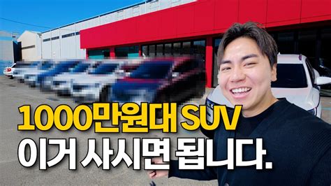 쌉 가성비 중고차는 이런 차 입니다 이 차 사세요 Youtube